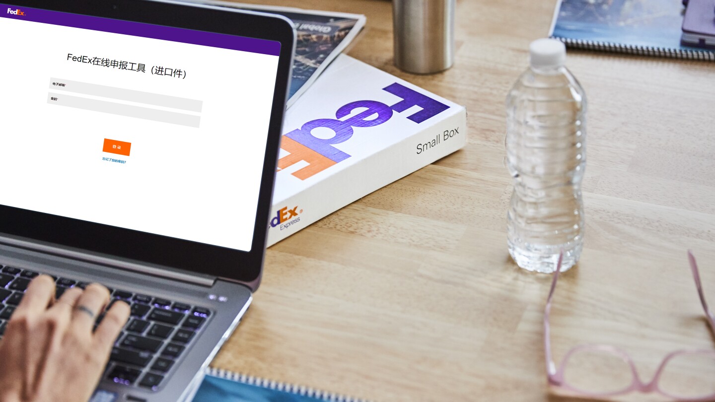 FedEx Launches New Online Import Customs Declaration Tool