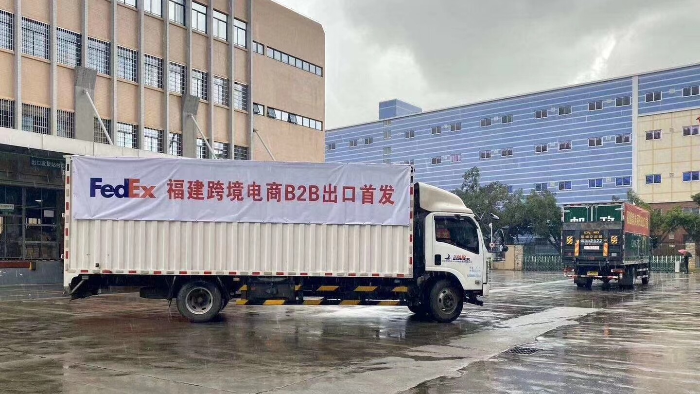 FedEx Upgrades Cross-Border E-commerce Export Services