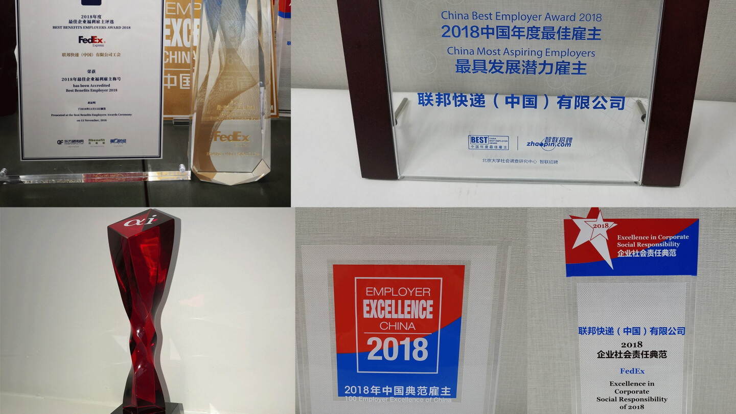 FedEx Honored with Several Awards as Excellent Employer in China