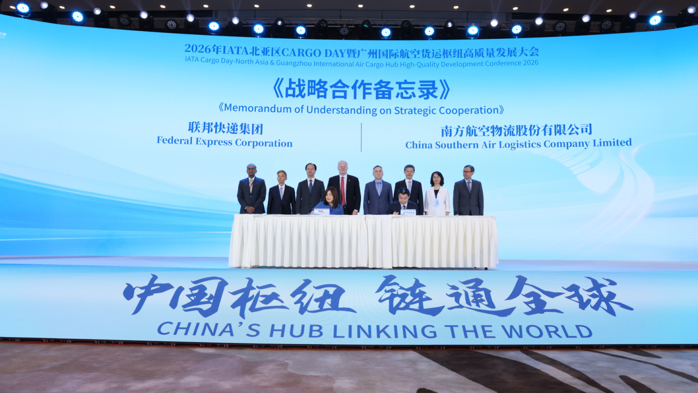FedEx and China Southern Air Logistics Sign Memorandum of Understanding ...